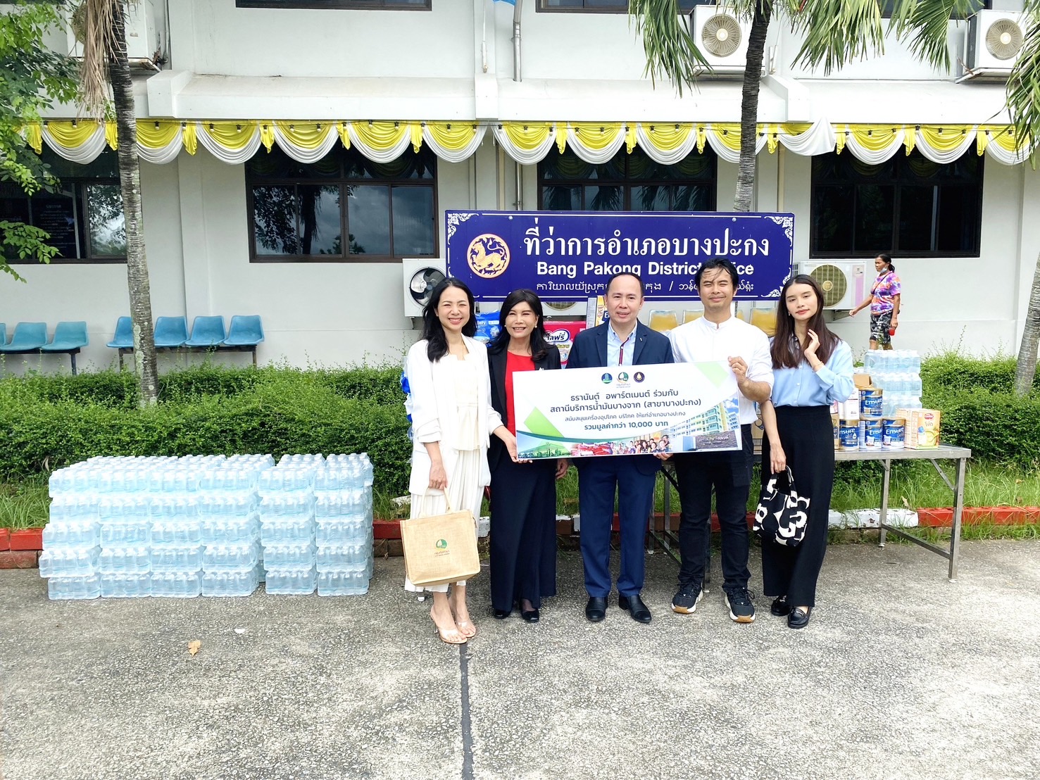 คณะผู้บริหารกลุ่มกิตติวนา ร่วมทำบุญเครื่องอุปโภค บริโภค ข้าวสาร อาหาร ...
